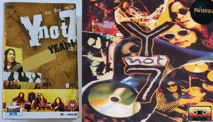 Y Not 7 อัลเทอร์เนทีฟร็อก ยุค 90's ที่มาพร้อมกับโทรโข่ง